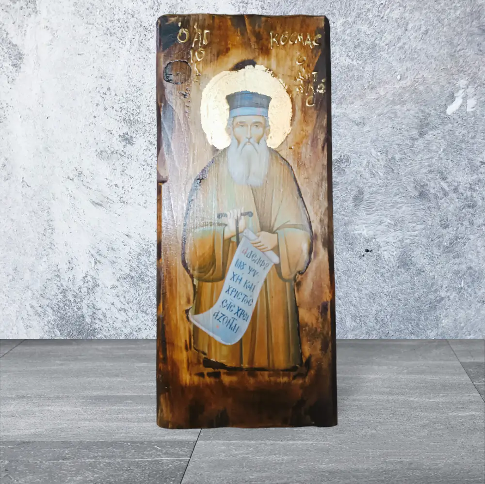 Χειροποίητη Εικόνα Κοσμάς Ο Αιτωλός!